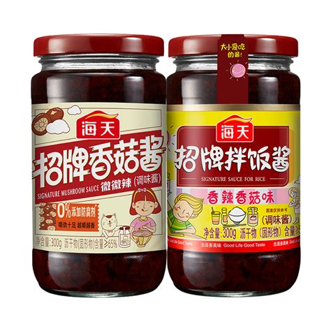 海天招牌拌饭酱300g香菇牛肉酱暴下饭菜拌面条佐餐瓶罐装辣椒酱料 虎窝淘