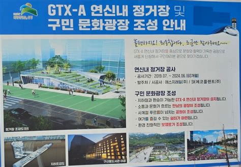 은평구 불광 2동 391~480번지 일대 신속 통합기획 재개발 진행을 위한 동의서 접수 및 매물 안내해 드립니다 네이버 블로그