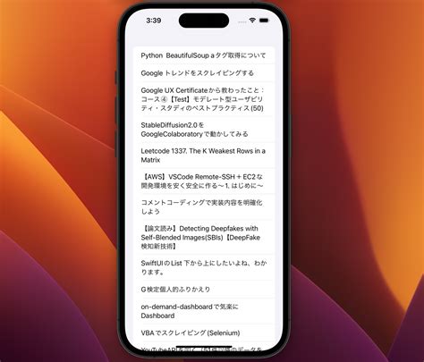 github ios miniapp miniapp112 swiftui listqiitaapi