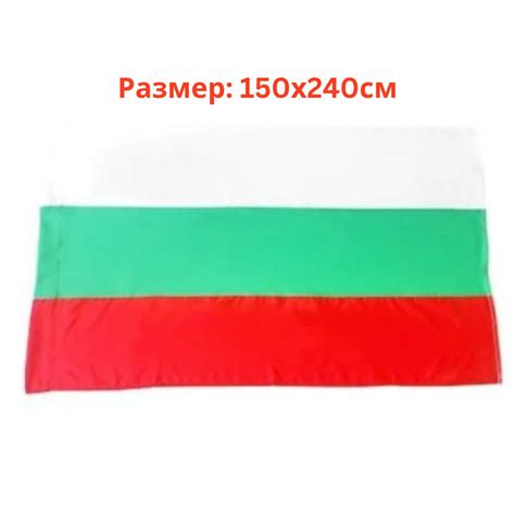 Българско знаме 3 размера Shlio