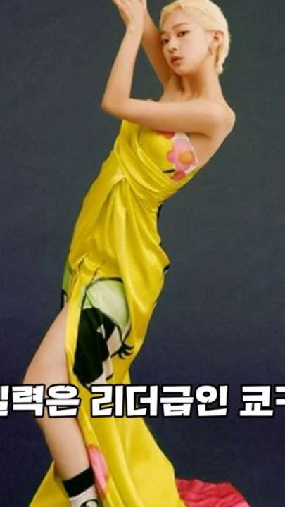 쿄카 이부키 사랑해요 ️ 쿄카 이부키 오사카오죠갱 Kyoka Ibuki Wswf 스우파3 Youtube