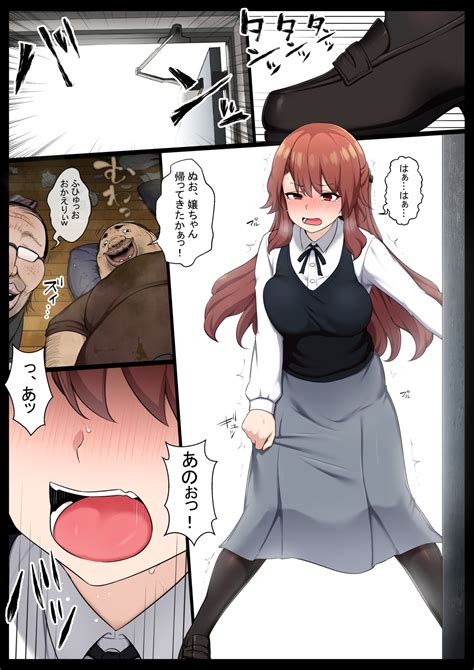 グロマン化クラブ2狭くて暗い 無料エロ漫画無料エロマンガ