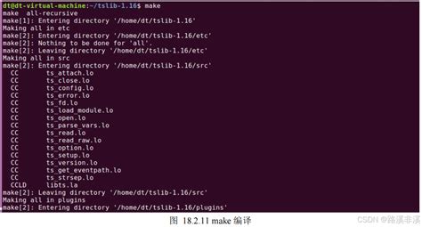 Linux 使用 Tslib 库 Csdn博客