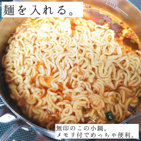 Amikaが投稿したフォト「汁なし辛ラーメン⠀ ⠀ 韓流ドラマ⠀ 大好きです⠀ 辛ラーメ」 2020 05 22 123215