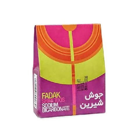 قیمت و خرید پودر جوش شیرین داروخانه یزدیان