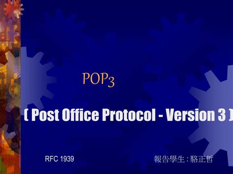Ppt Post Office Protocol Version 3 Powerpoint Presentation Free Download Id 4775489