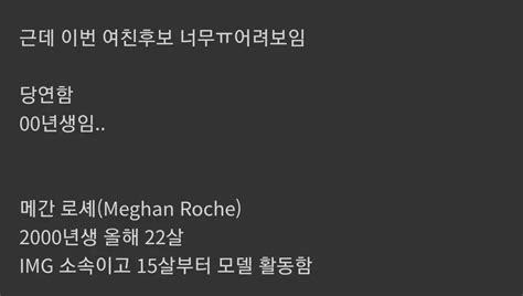 디카프리오 근황  유머 움짤 이슈 에펨코리아