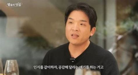 안성재 셰프 직원에 욕설 인정 인신공격은 No