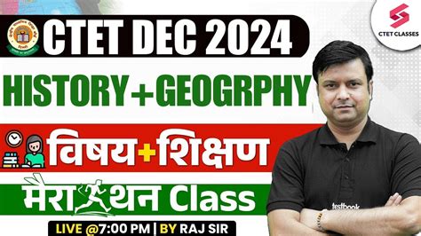 CTET SST Paper 2 Complete CTET History Geography By Raj Sir CTET