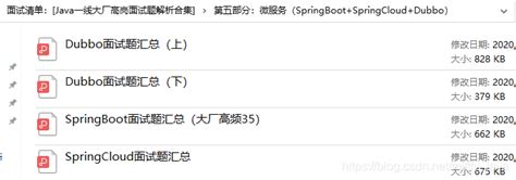 史上超级详细：银行外包java面试题目工商银行java甲方外包面试 Csdn博客