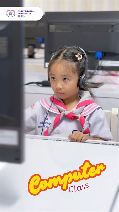 โรงเรียนอนุบาลเทศบาลนครภูเก็ต Phuket Municipal Kindergarten School Added โรงเรียนอนุบาล