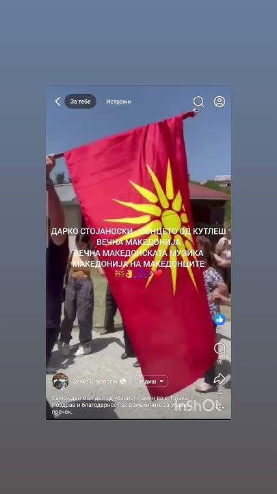 Дарко Стојаноски Сонцето Од Кутлеш Вечна Македонија Македонија На Македонците Youtube