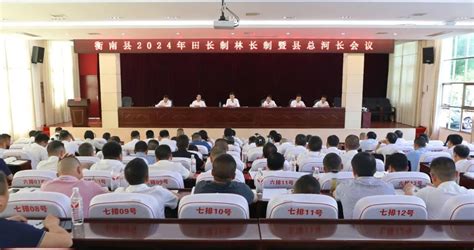 衡南县人民政府门户网站 衡南县林业局