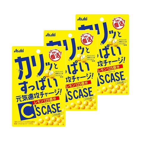 Amazon 約11年ぶりの復刻！シーズケース 22g × 3袋 カリッとすっぱい 元気速攻チャージ！ レモン125個分 ノンシュガー