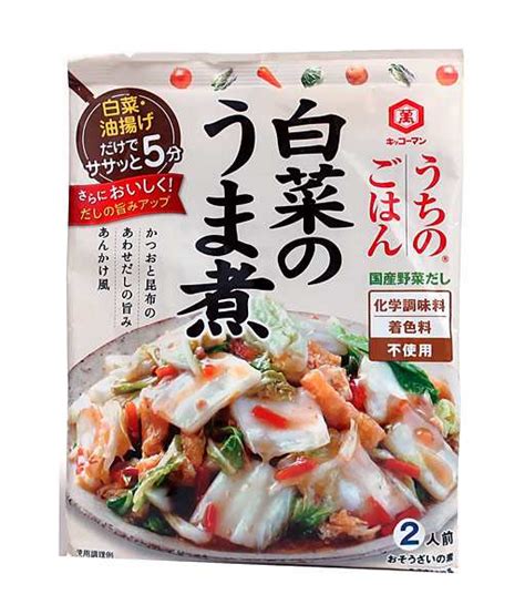 ★まとめ買い★ キッコーマン うちのごはんおそうざいの素 白菜うま煮 129g ×40個【イージャパンモール】の通販はau Pay マーケット
