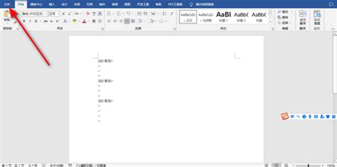 如何快速批量去掉word文档中的回车符360新知