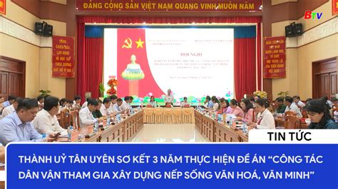 Thành Uỷ Tân Uyên Sơ Kết 3 Năm Thực Hiện Đề án “công Tác Dân Vận Tham