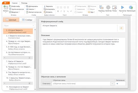 Информационный слайд Документация по Ispring Quizmaker 11