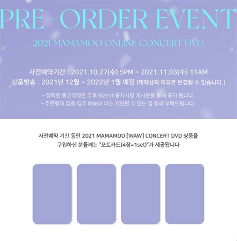 Mamamoo 2021 Mamamoo Online Concert Waw Dvd With 1st Press