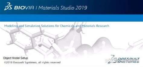 Materials Studio安装教程来了 知乎