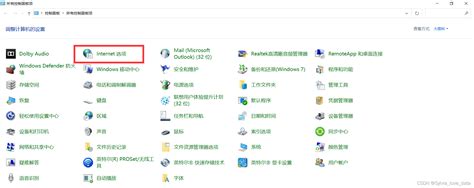 解决流氓软件自动下软件、自动弹窗、广告aixdownloader Csdn博客
