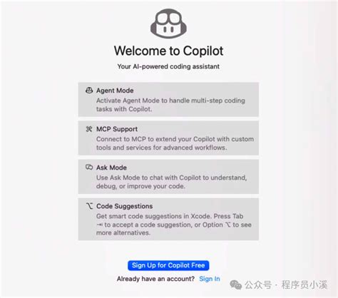 【xcode】copilot For Xcode Ai编程助手 知乎