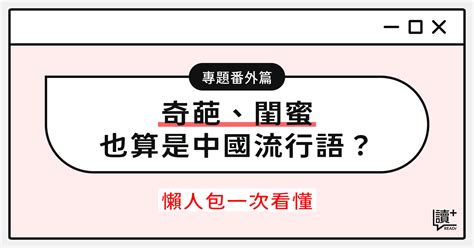 Readr