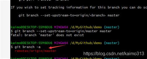 Git Fatal Branch ‘master‘ Does Not Existfatal Branch Master Does