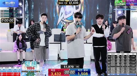 클립 Asg 중위그룹 파트너특집 오늘은 누가 왔을까요 가을x민아린x하봄x썬블링x뚜뚜x덕이형x예대x연주연x치즈x쌍우당x학호