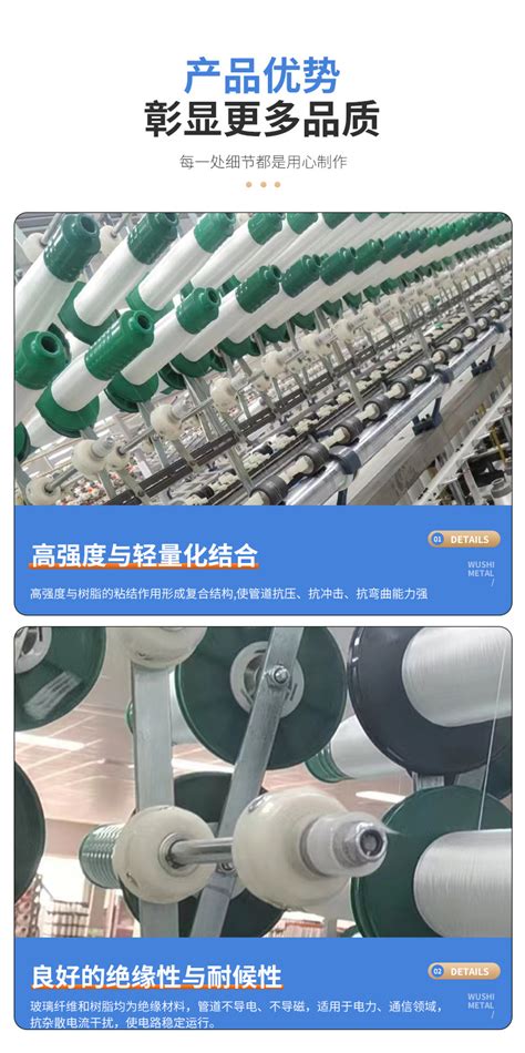 工厂批发定制玻纤增强塑料纱管 高速卷装纺织纱管 耐磨防静电 阿里巴巴