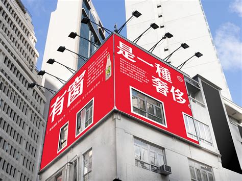 Hong Kong Polytechnic University Spotlights 10 Design Projects