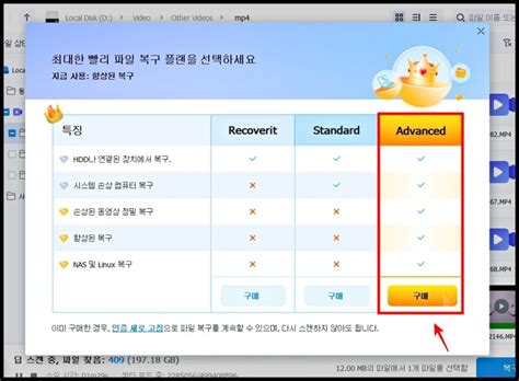 데이터 복구 프로그램 Sd카드 외장하드 자료 날려먹었다면 필수 네이버 블로그