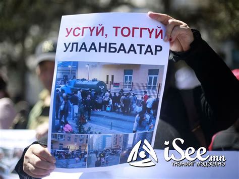 Нягтлан бодогчтойгоо бүлэглэн хахууль авсан нийслэлийн нийтлэг үйлчилгээний газрын даргад