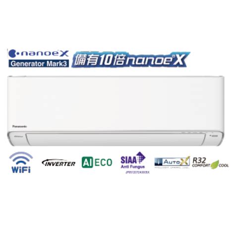 PANASONIC 樂聲 CS Z9ZKA 1匹 R32 旗艦級Wifi智能變頻冷暖分體式冷氣機