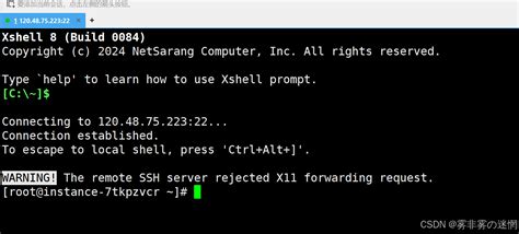 《linux 基础指令实战:新手入门的命令行操作核心教程(第一篇)》 Csdn博客 《linux 基础指令实战:新手入门的命令行操作核心教程(第一篇)》 Csdn博客