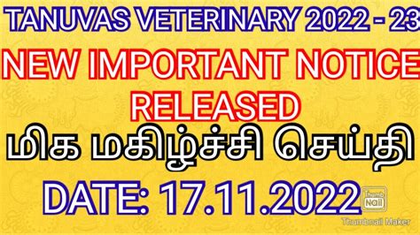 Tanuvas Veterinary 2022 23 💯 Important Notice Released Second Round
