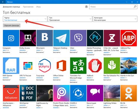 Как скачивать приложения из магазина Windows 10 КОМПЬЮТЕРЫ Дзен