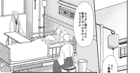 刀剣乱腐 長谷部くんのわがまま その14 ねねのマンガ 漫画 へし切長谷部 にほへし Pixiv