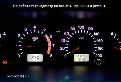 Датчики на приборной панели ваз 2114: Обозначение значков на панели ...