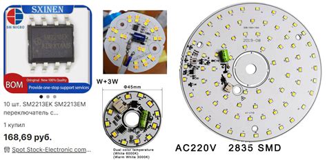 Двухступенчатая яркость Led лампы Дайте схему Форум по