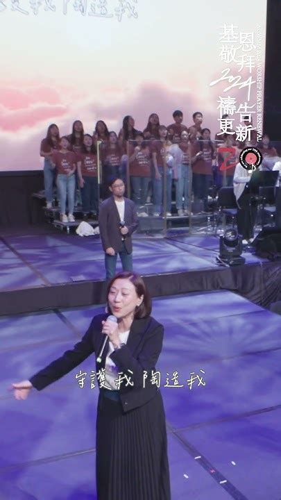 感謝主，祢的恩典足夠我用，滿足我所需要，堅立我、建立我、守護我、陶造我⋯⋯！ Youtube
