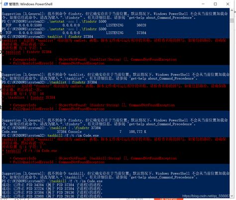 Netstat 无法将“netstat”项识别为 Cmdlet、函数、脚本文件或可运行程序的名称。请检查名称的拼写，如果包括路径，请确保