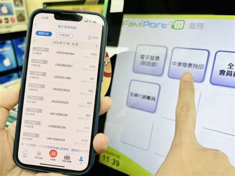 是你嗎？全家超商開出2張統一發票千萬大獎 自由電子報 Line Today