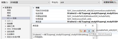 Learnopengl Assimp Opemgl Assimp Csdn