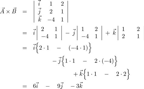 ベクトル外積 Mathematicaljp ベクトル外積 Mathematicaljp
