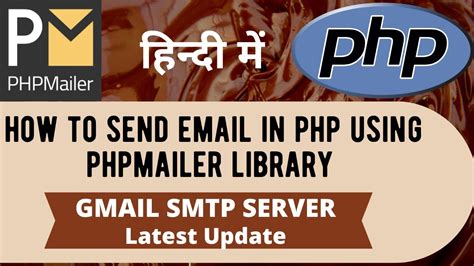 How To Send Email In Php Using Phpmailer Library Gmail Smtp Server Latest Update 2022