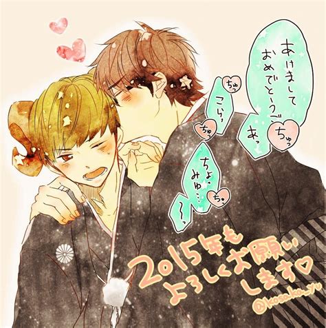 「今年初御ナベ～改めまして今年もよろしくお願いします♡ 」💎こさか💎の漫画
