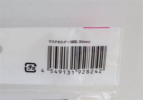 ダイソーってこんなに種類あるの？！持ち運びも省スぺ化もお手の物♡マステ収納グッズ5選 ｜e Start マガジン