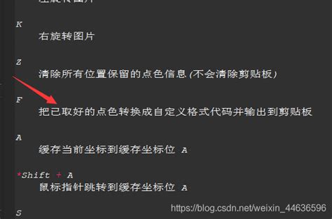 Autojs多点找色兼容不同分辨率autoxjs区域多点找色 Csdn博客