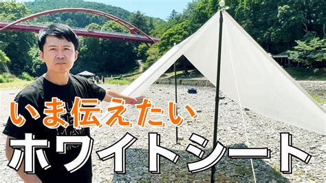 キャンパーなら知っておいてほしい事を喋り下手が話しました。 Youtube